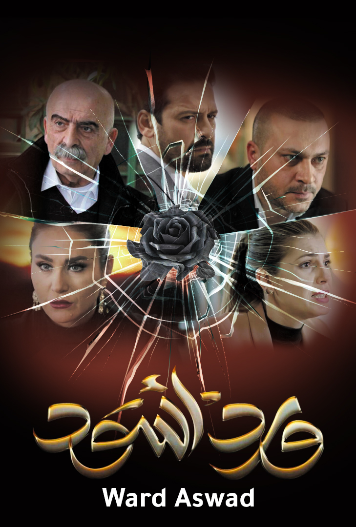 La plate-forme de streaming Shahid lance une nouvelle interface en ...