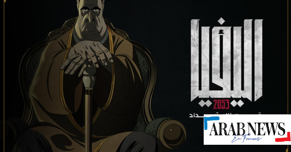 Alephia 2053 : le premier film d’animation arabe sur le mode dystopique ...