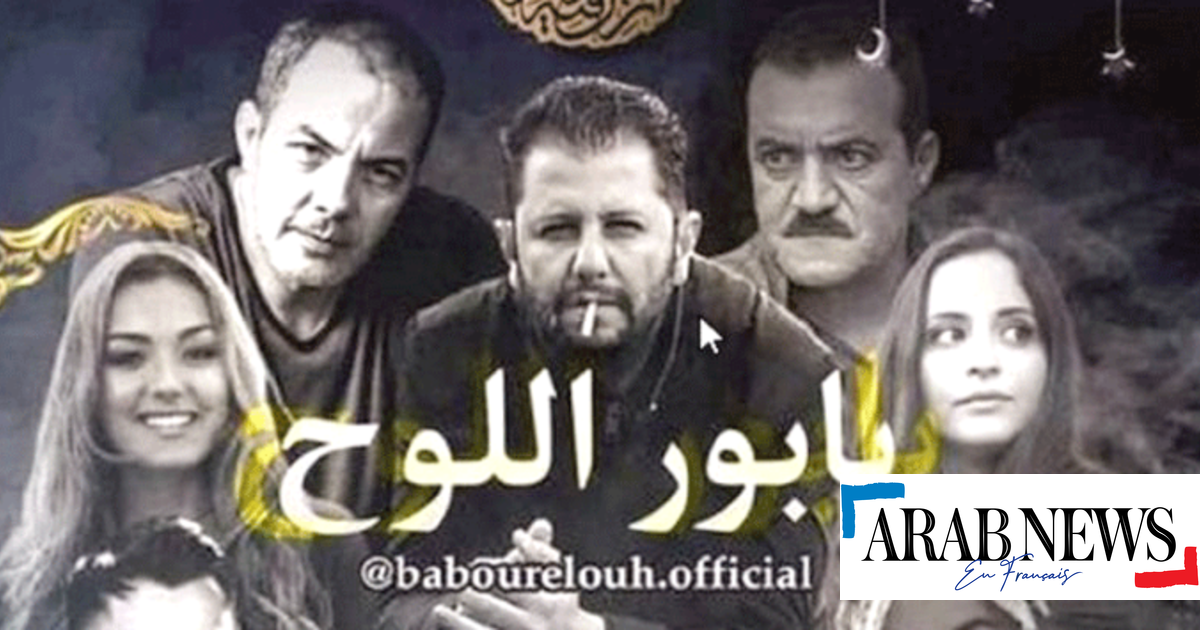 La directrice de la chaîne Echourouk convoquée par l'ARAV | Arab News FR