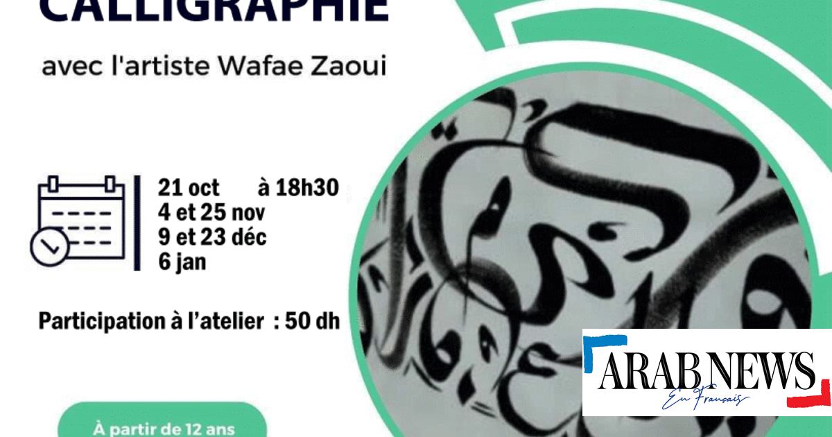 Atelier Calligraphie avec l'artiste Wafae Zaoui | Arab News FR