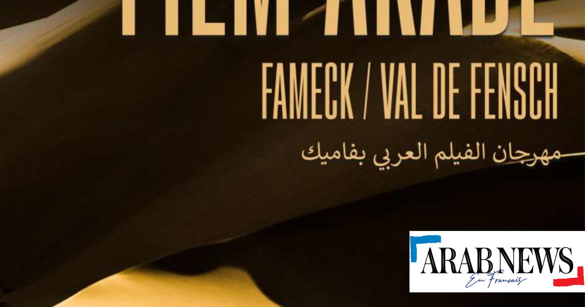Moselle: l'Algérie à l'honneur du Festival du film arabe de Fameck ...