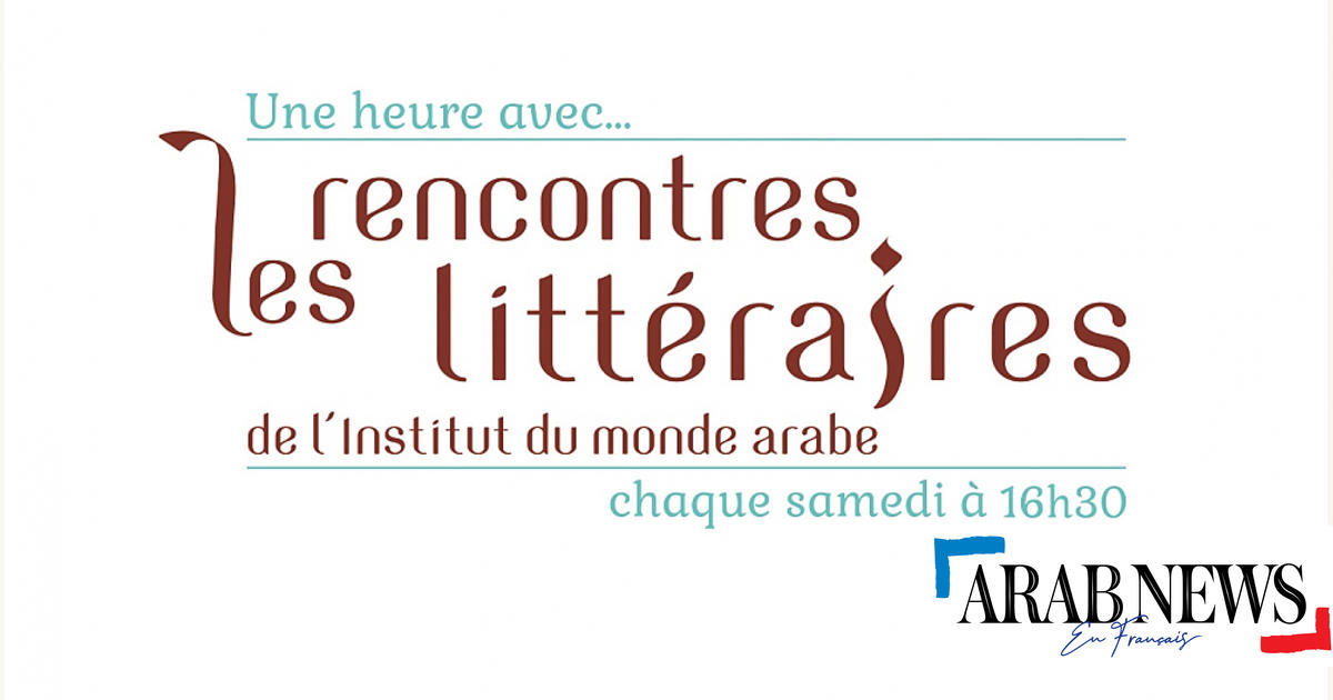 Une heure avec... Hala Mohammad | Arab News FR