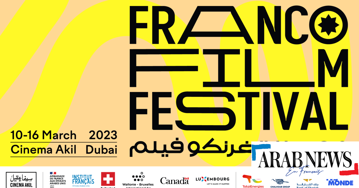 Projection du film «Last dance» durant la 13ème édition du FrancoFilm Festival à Cinéma Akil ...