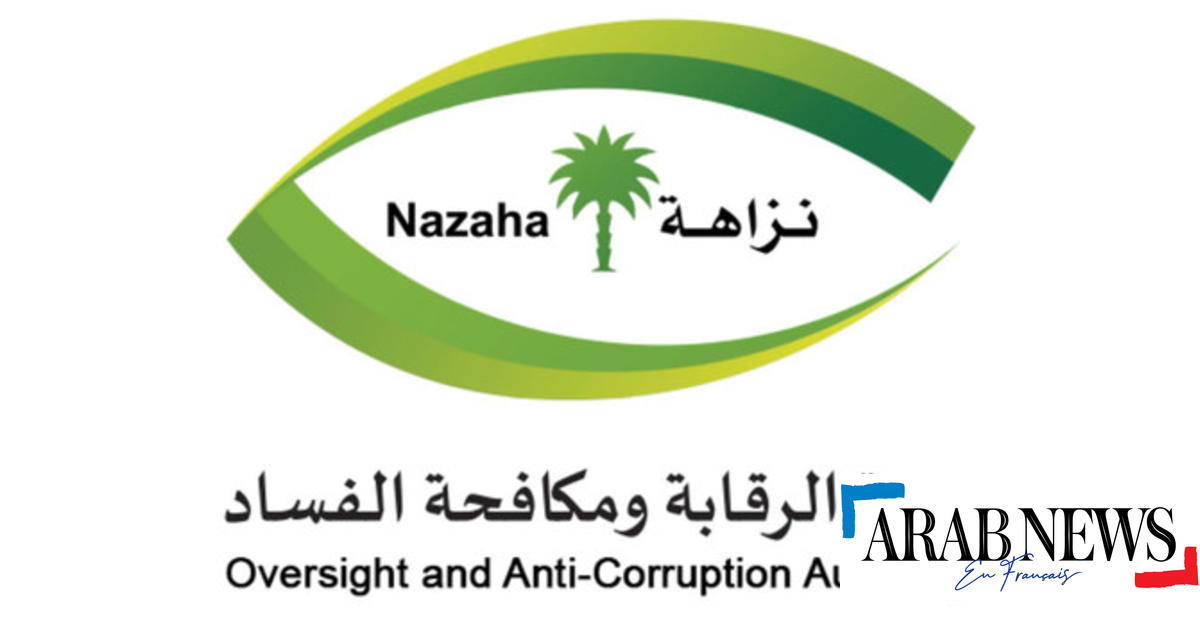 L’autorité anti-corruption saoudienne arrête plusieurs citoyens et ...