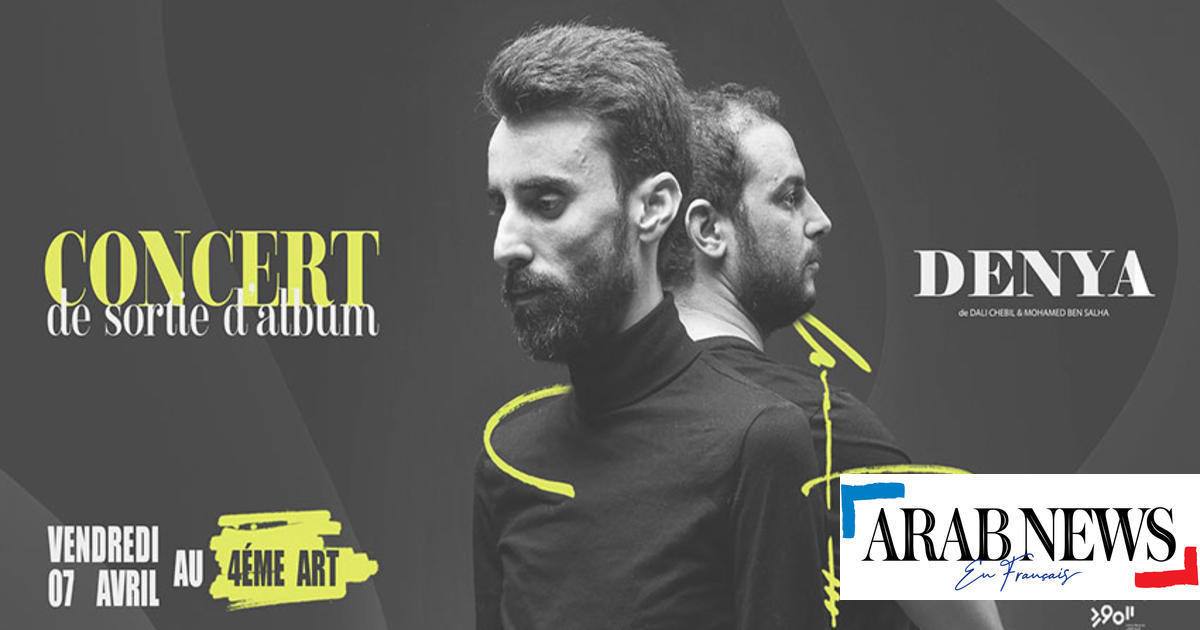 Denya de Dali Chebil: Modernité et innovation | Arab News FR