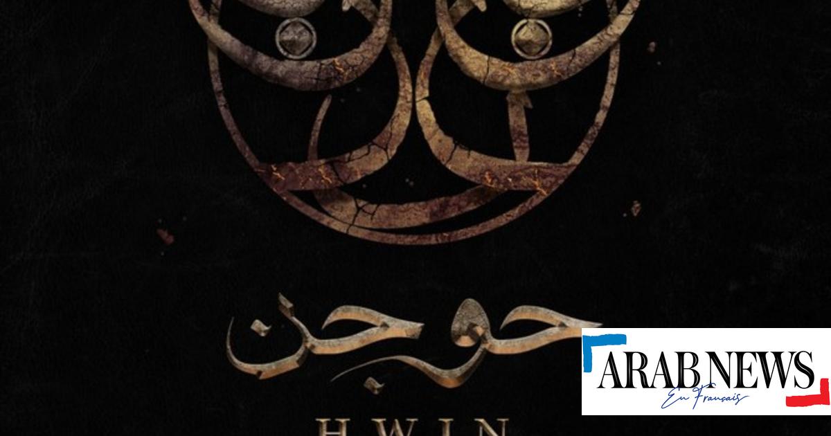 Sortie de la première bande-annonce officielle du film romantique ...