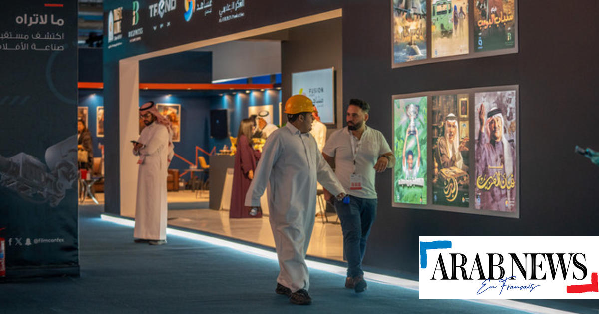 Le Saudi Film Confex ouvre ses portes à Riyad | Arab News FR