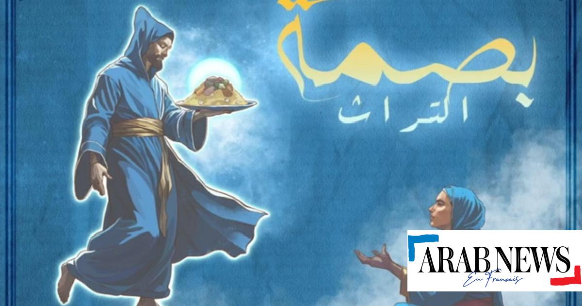 Web-série: Le patrimoine marocain à l'honneur dans «Basmat al-Tourath ...