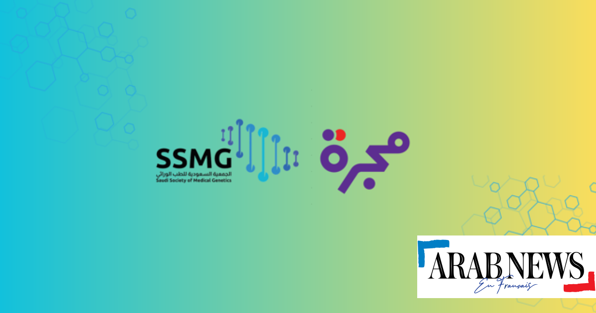 Publication du magazine Werathyat par Majarra, en partenariat avec la ...