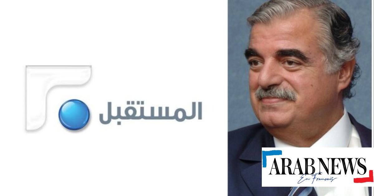 La Future TV de Rafic Hariri fait son retour après 5 ans d'absence ...