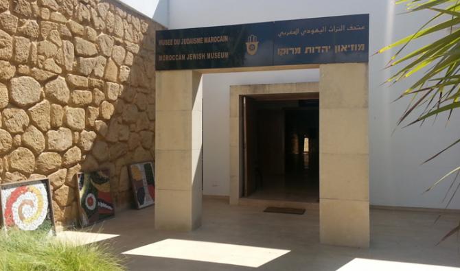 À Casablanca, le Musée du judaïsme ravive la mémoire des juifs du Maroc ...