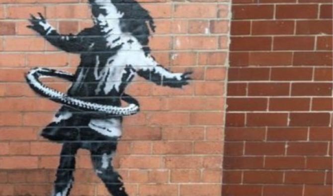 Banksy revendique une oeuvre murale à Nottingham | Arabnews fr