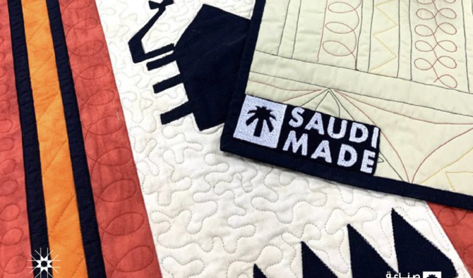 Plus de 900 entreprises locales sont inscrites au programme Made in ...