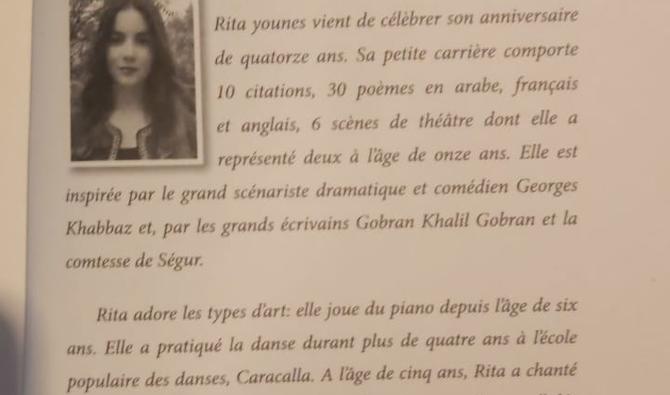 «L’écriture canalise mon angoisse» : à 14 ans, la libanaise Rita Younes ...