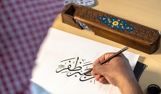 La calligraphie arabe inscrite au patrimoine immatériel de l'Unesco ...