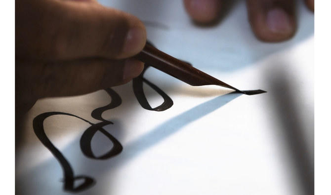 La calligraphie arabe inscrite au patrimoine immatériel de l'Unesco ...
