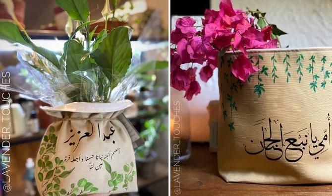 Hadeel Al-Obaid | Actualités et dernières news internationales en ...