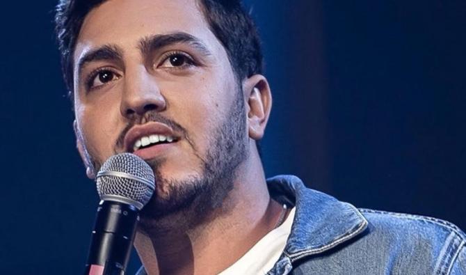 Amine Radi | Arabnews fr