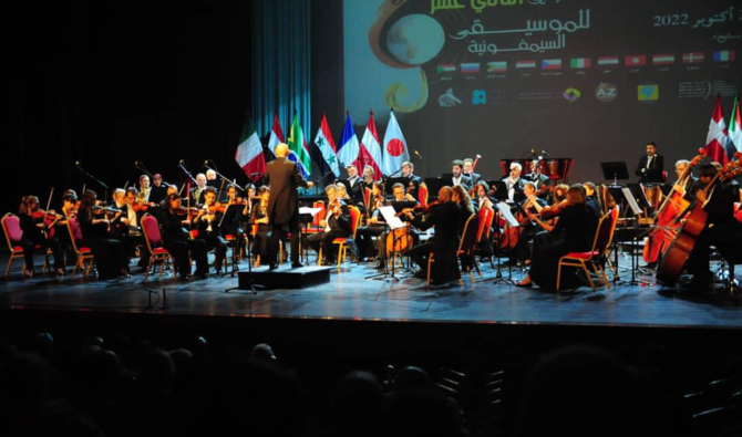 12e Festival culturel international de musique symphonique d'Alger: l ...