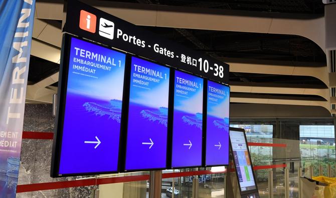 Réouverture du Terminal 1 de Roissy, rénové et agrandi | Arab News FR