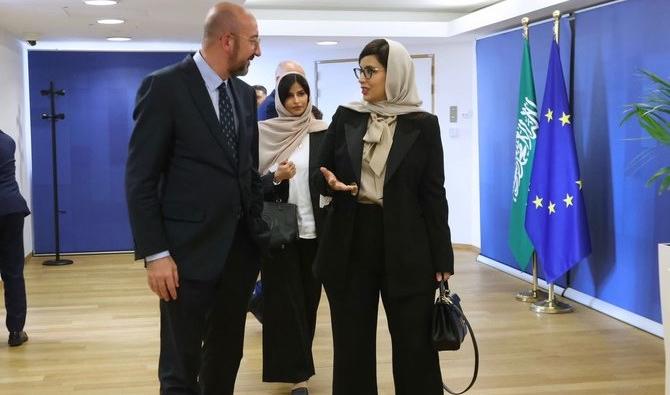 L'ambassadrice d'Arabie saoudite auprès de l'UE présente ses lettres de ...