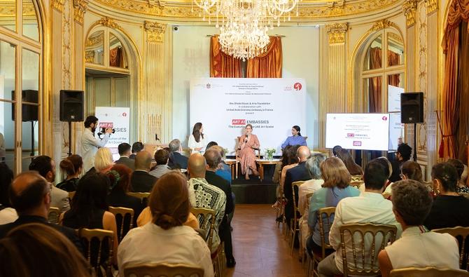 Paris: la Fondation de la musique et des arts d'Abu Dhabi inaugure son ...