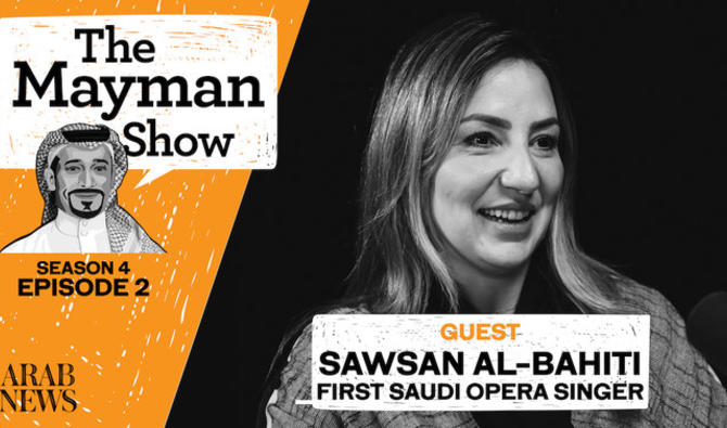 Sawsan al-Bahiti | Actualités et dernières news internationales en ...