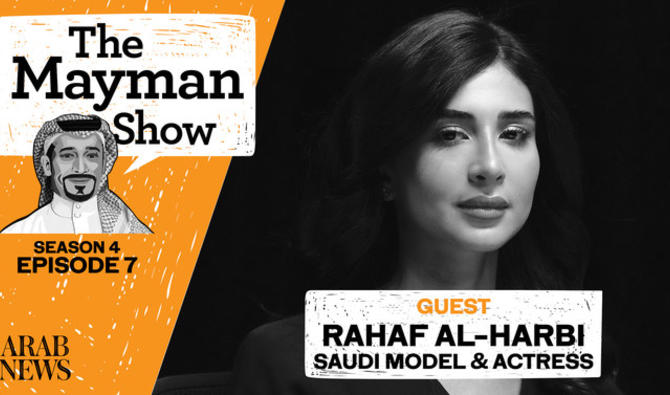 Rahaf al-Harbi à The Mayman Show: Miss Univers, la Riyadh Fashion Week ...