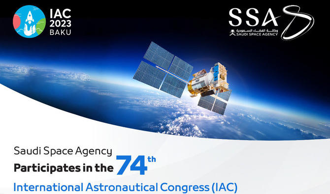 L'Agence spatiale saoudienne explorera les opportunités lors du 74e ...