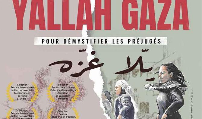 Le documentaire Yallah Gaza sort en salles ce mercredi | Arab News FR
