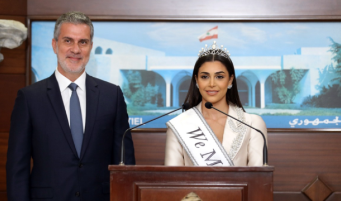 Miss Liban Yasmina Zaytoun, première dauphine de Miss Monde 2024 | Arab ...